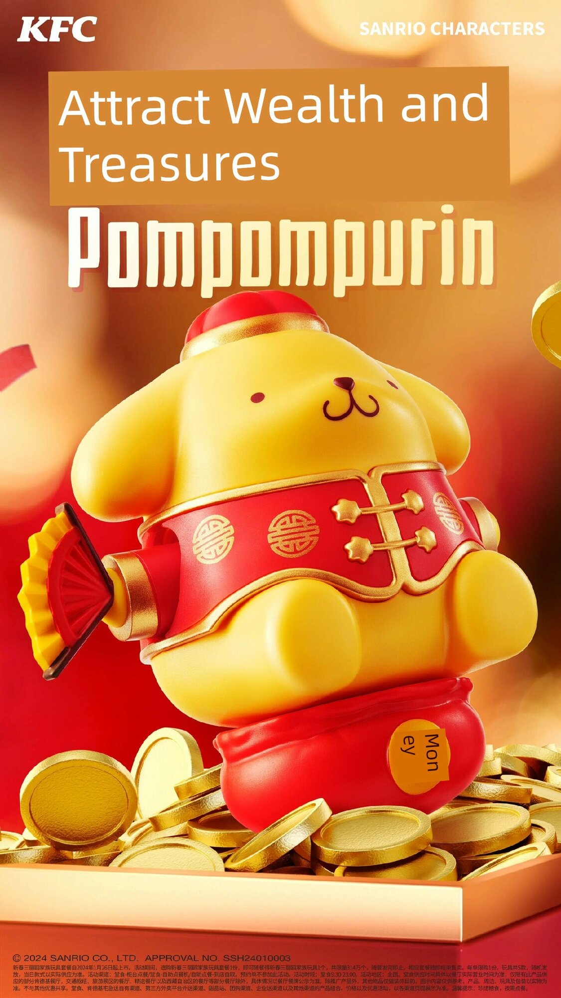 2025 Kfc Sanrio Children's Day Toys Kfc Hello Kitty Camera Pochacco Karaoke Big-Eared Dog Pudding Dog Помпомпурин