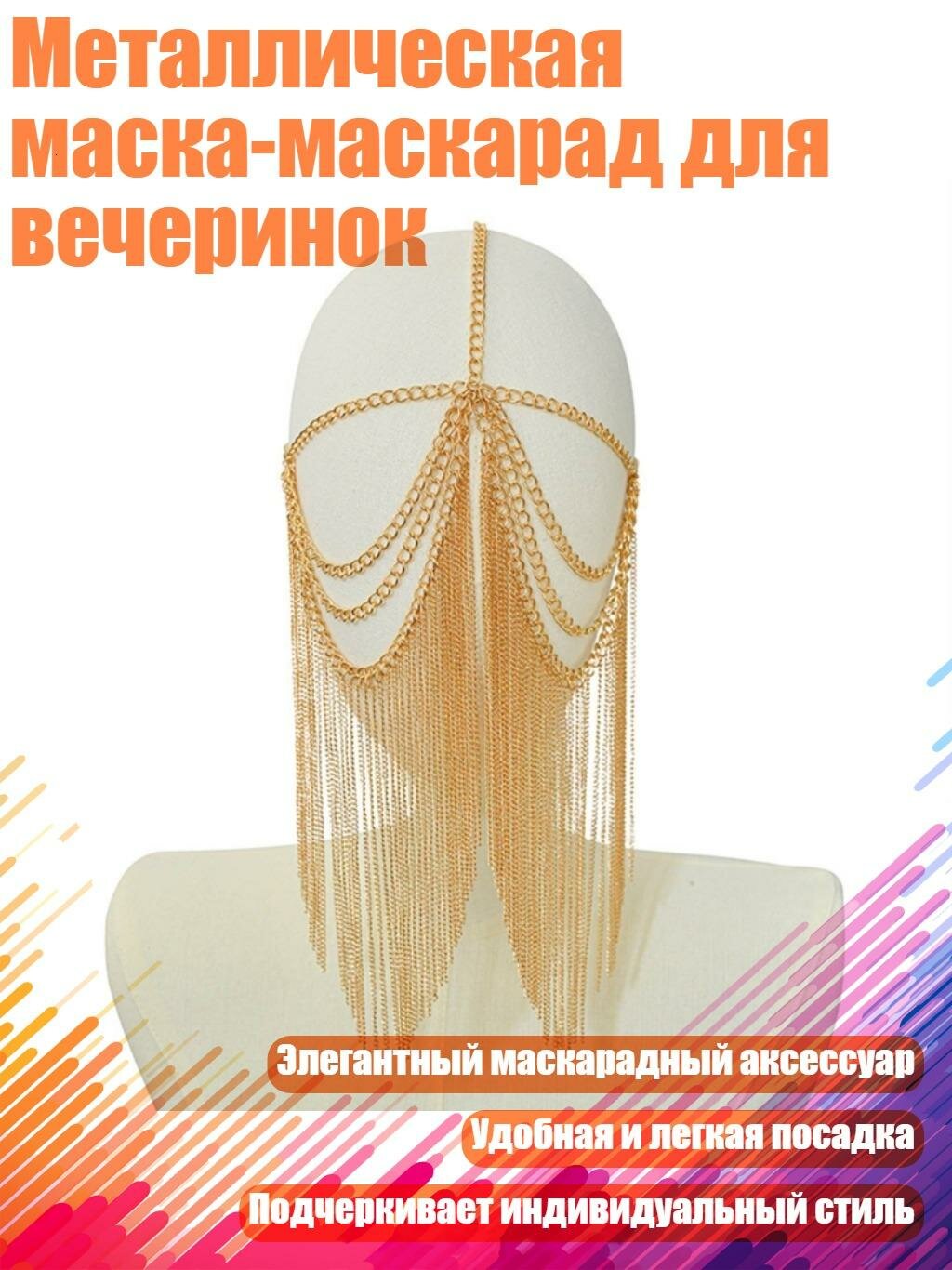 Комплект подвесок