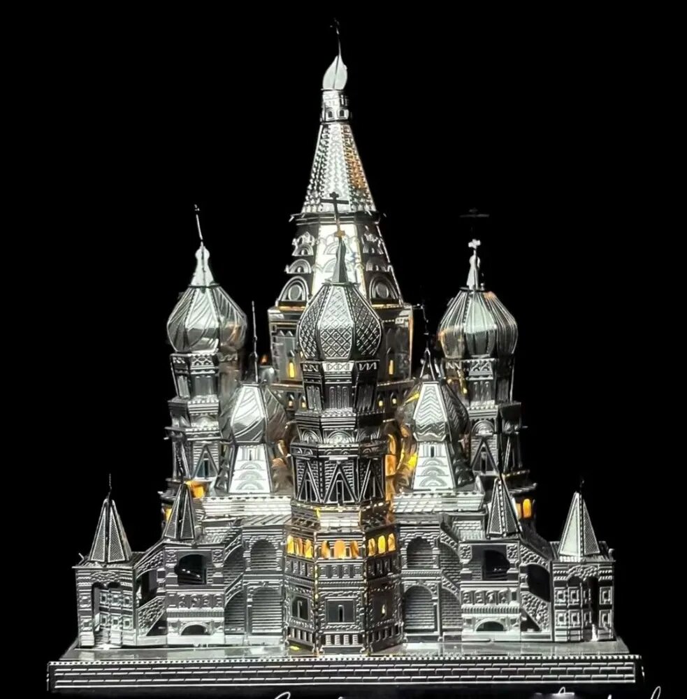 Церковь Василия (желтый свет) 3D Металлическая модель бросает вызов веселью DIY Взрослые игрушки