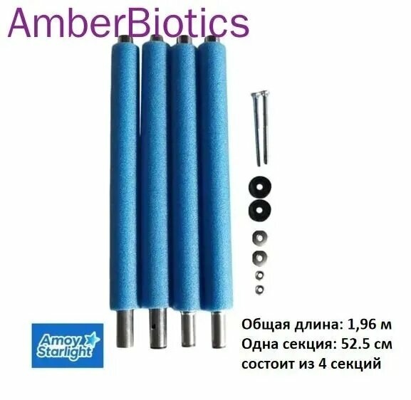 Универсальные стойки для батута с винтами