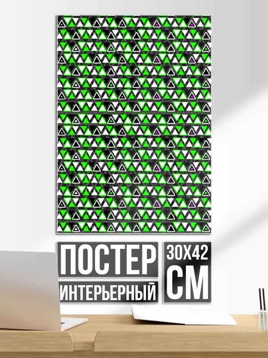 Постер на стену Зелёно-белые треугольники на чёрном фоне