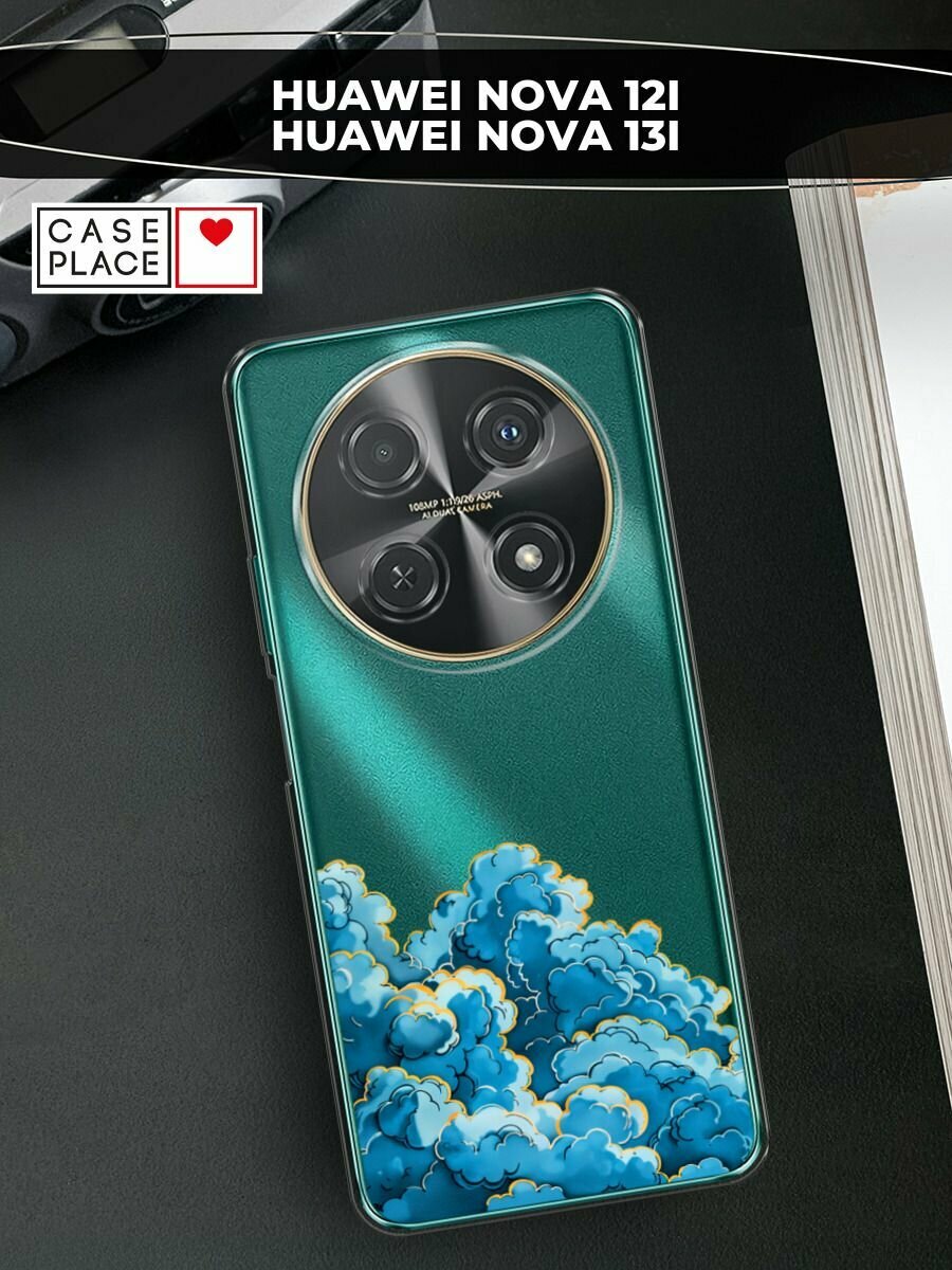 Чехол на Huawei Nova 12i/Nova 13i / Хуавей Нова 12i/Нова 13i с принтом Звезда и облака, прозрачный
