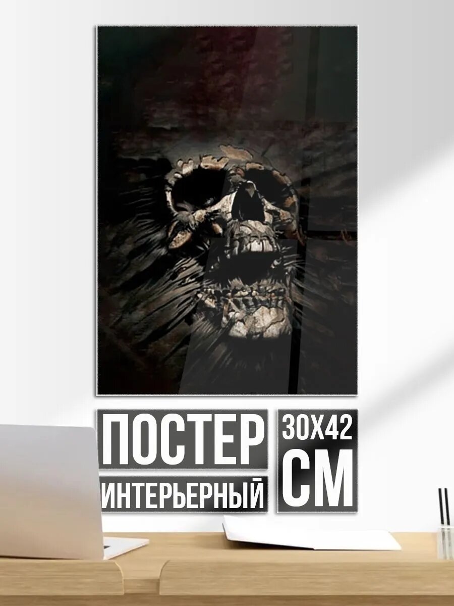 Постер на стену Череп