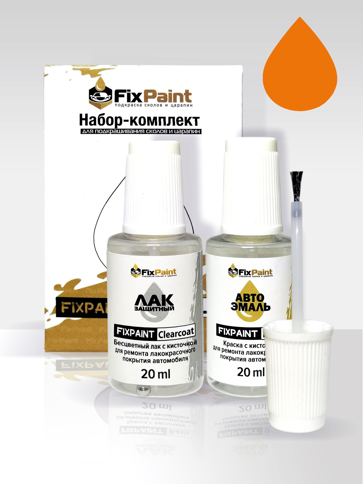Подкраска FORD, код RAL, 2011, RAL2011, DEEP ORANGE, набор FixPaint Double, краска и лак для подкраски сколов и царапин