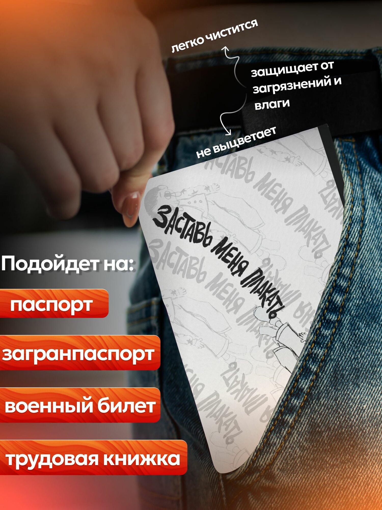 Обложка для паспорта , желтый, черный, белый, серый — фото 1