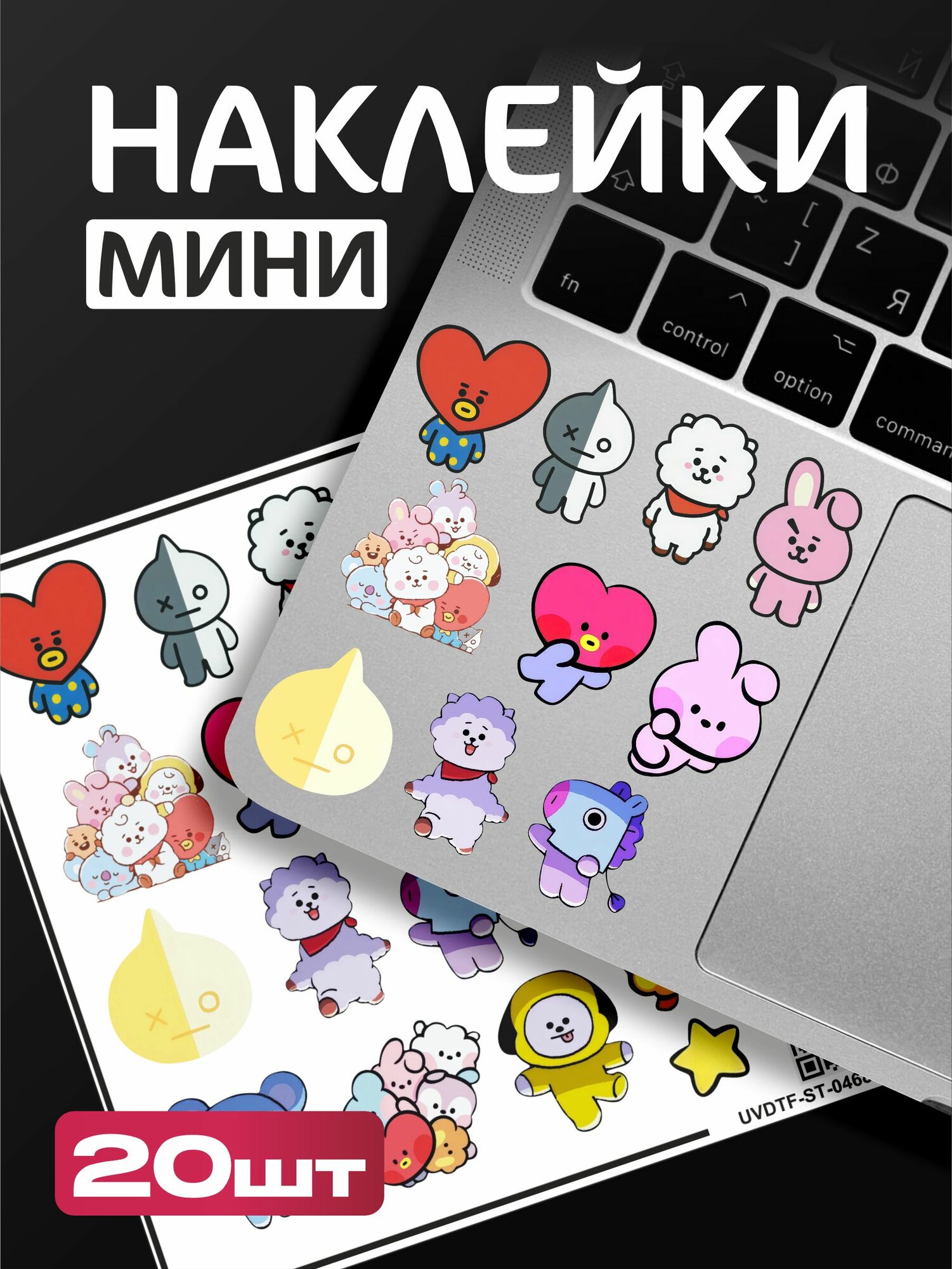 Набор наклеек БТС