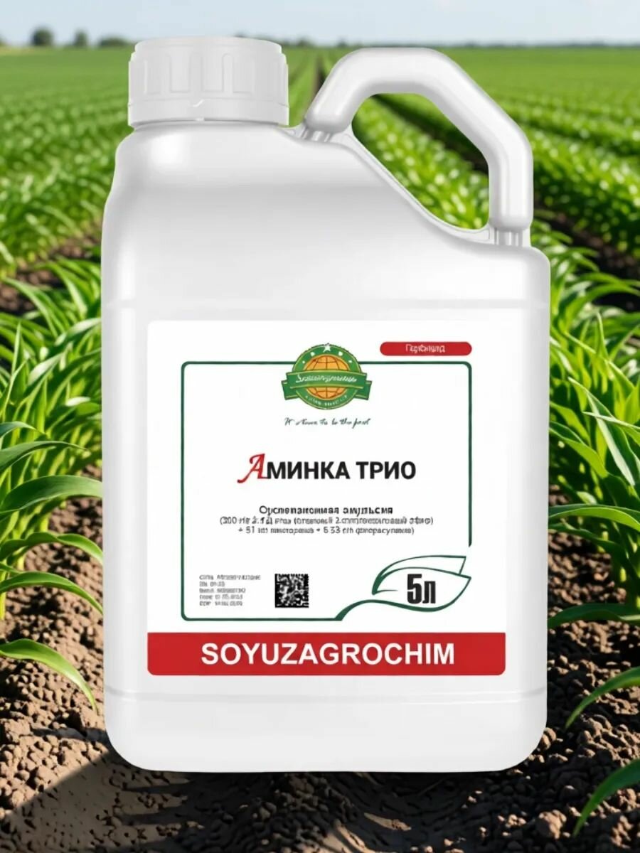 Аминка Трио, СЭ гербицид с усиленным действием, 5 л