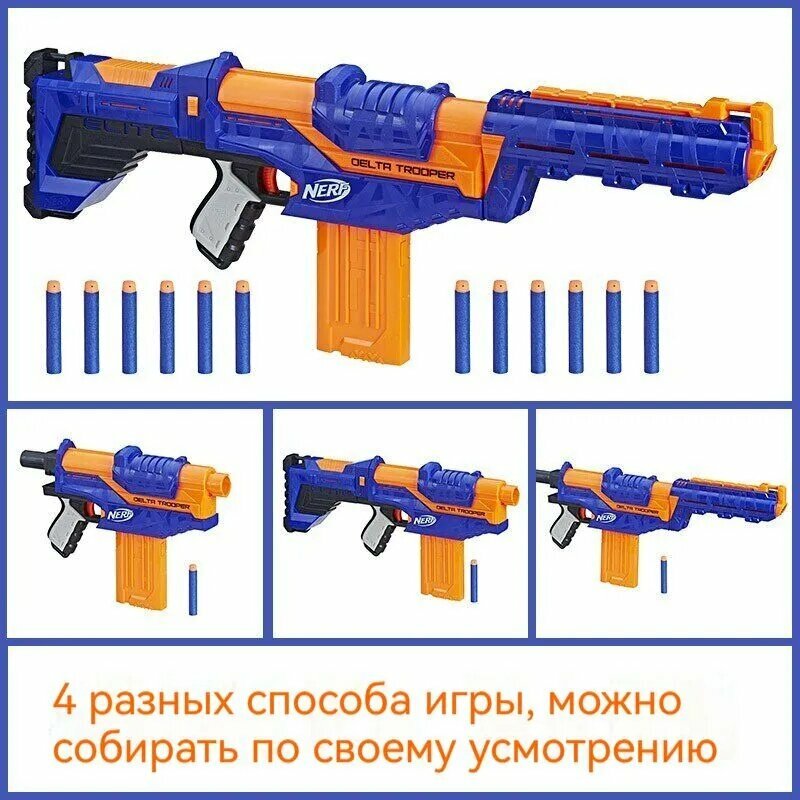 Эксклюзивный бластер Nerf NStrike Elite Retaliator 4 в 1 модифицируется в автомат дробовик винтовку и пистолет для тактических игр