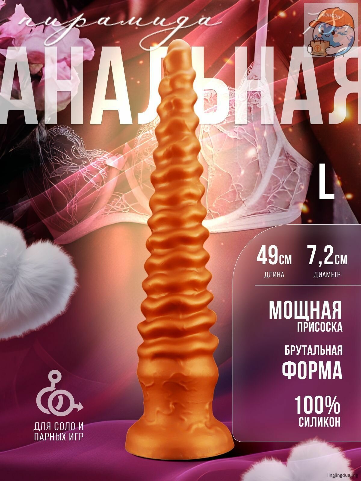 Анальная пробка, золотой, темно-зеленый, 72 мм
