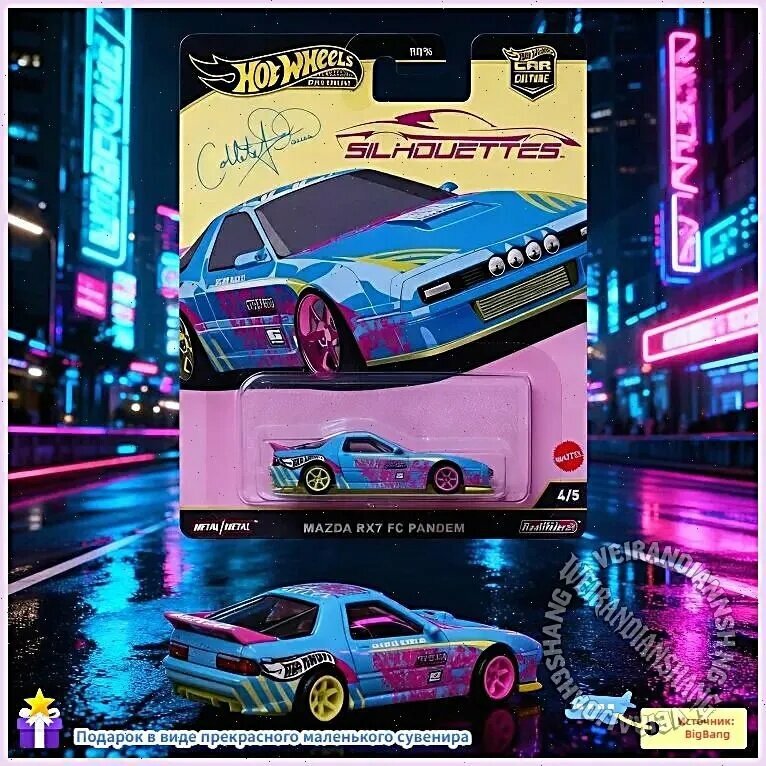 Игрушечная машинка/Машинка Hot Wheels Premium Mazda RX7 FC Pandem.