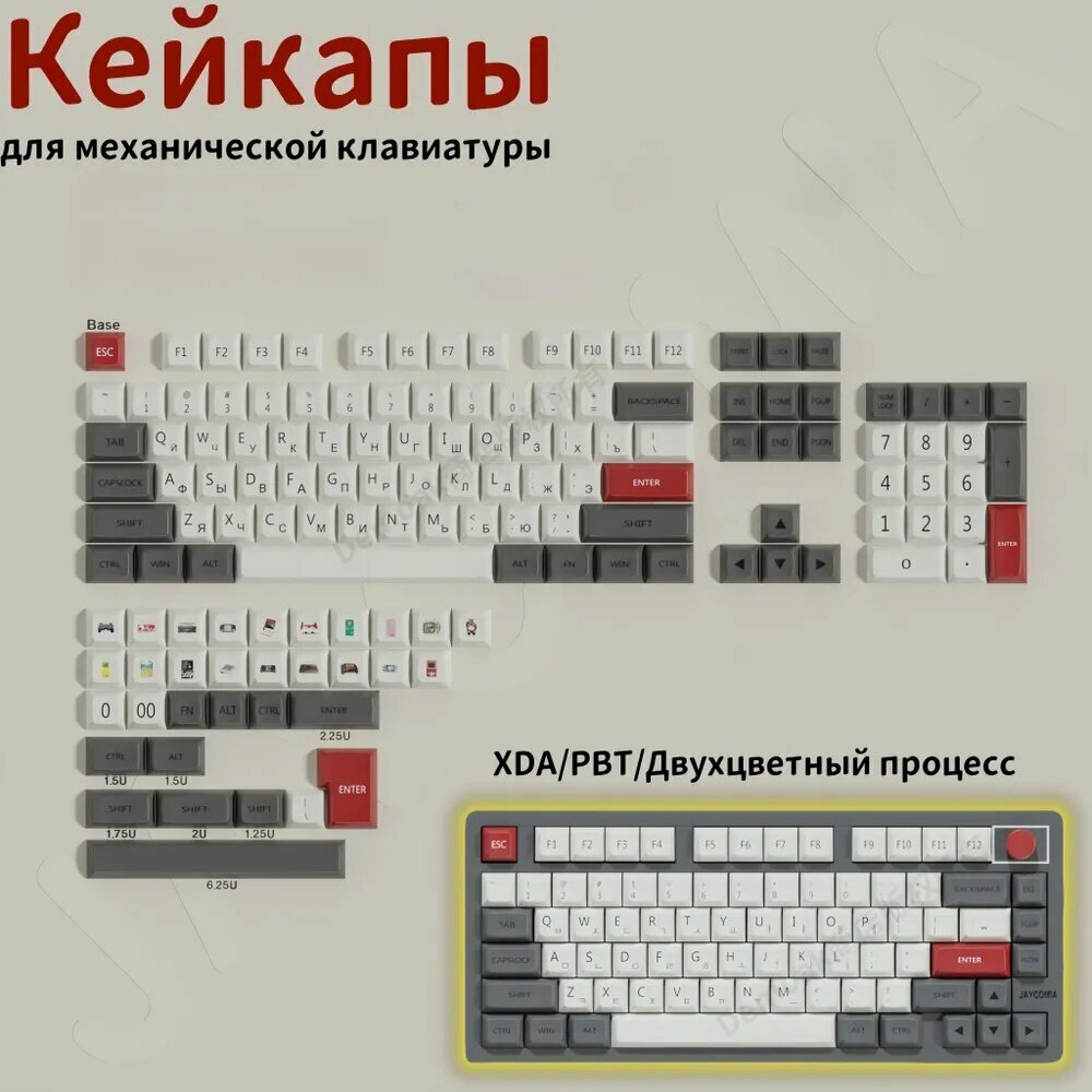 Кейкапы для механической клавиатуры Demo AK-01 ENG + RU, pbt, XDA, синий