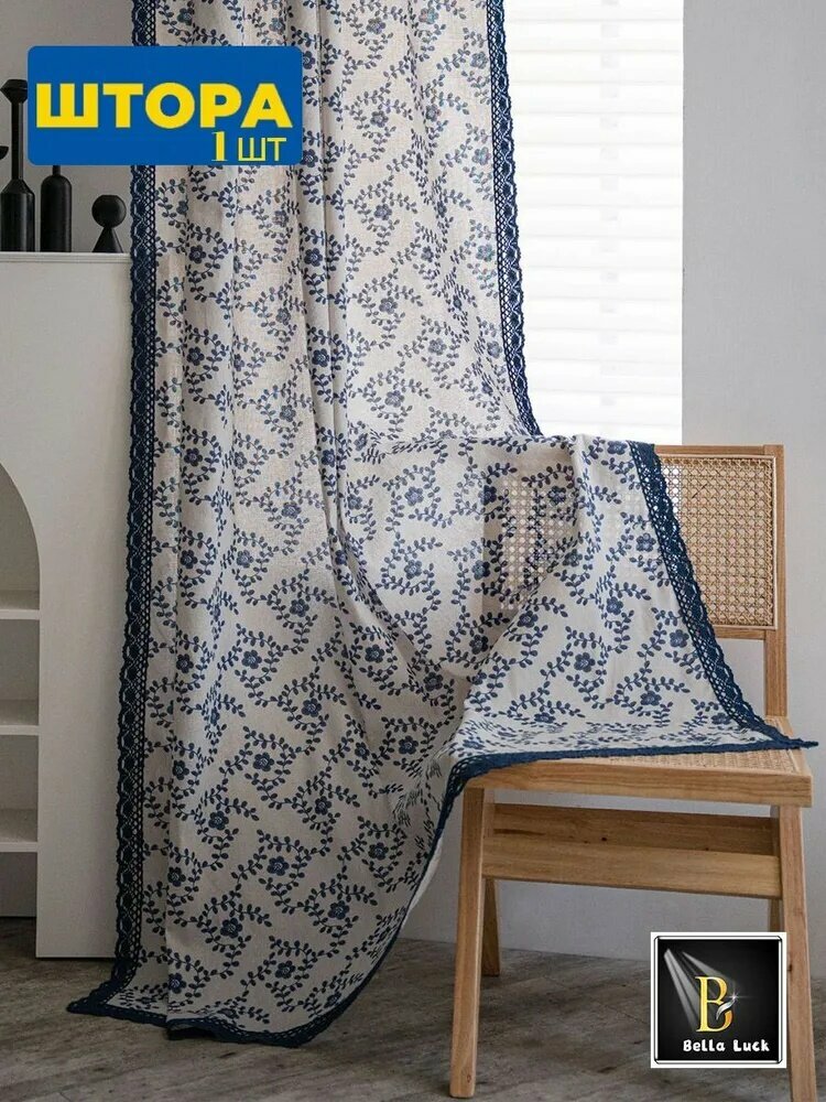 Bellaluck Штора 150х220 см крепление Кулиска белый
