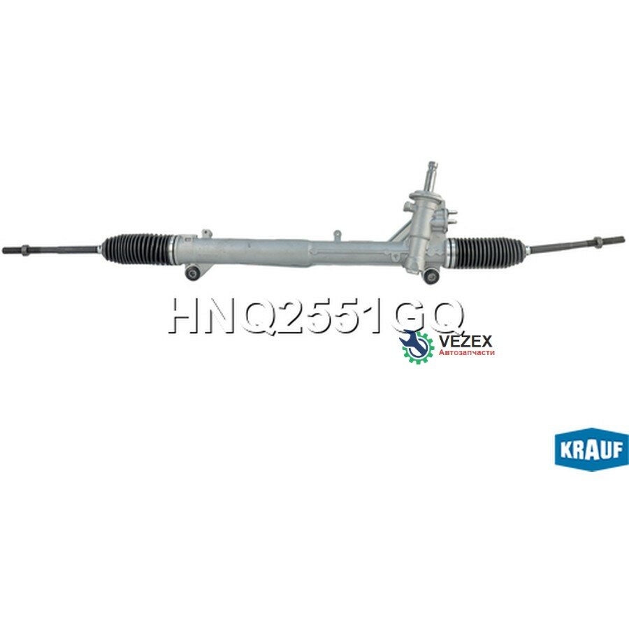 KRAUF HNQ2551GQ Рулевая рейка