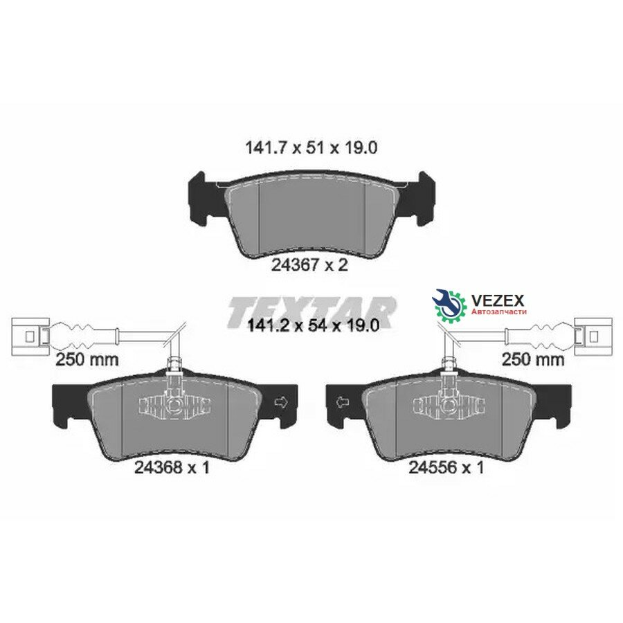 TEXTAR 2436701 Колодки тормозные VW TOUAREG задние к т