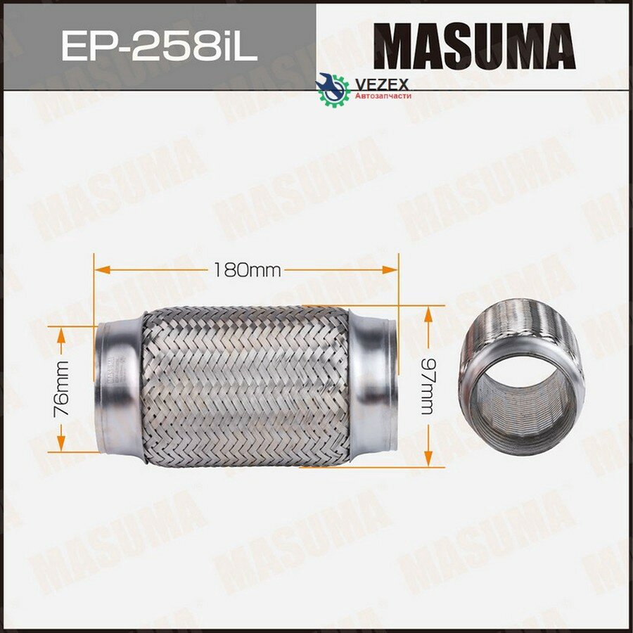 MASUMA EP-258IL Гофра глушителя усиленная, 3-х слойная, interlock, 76x180
