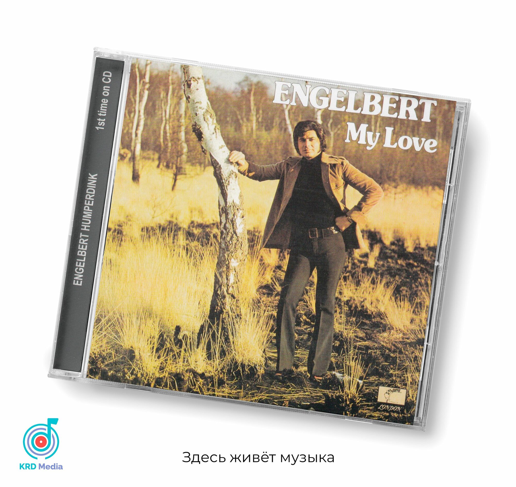 Engelbert Humperdinck - My love, 2016, 4-page, CD-Аудио