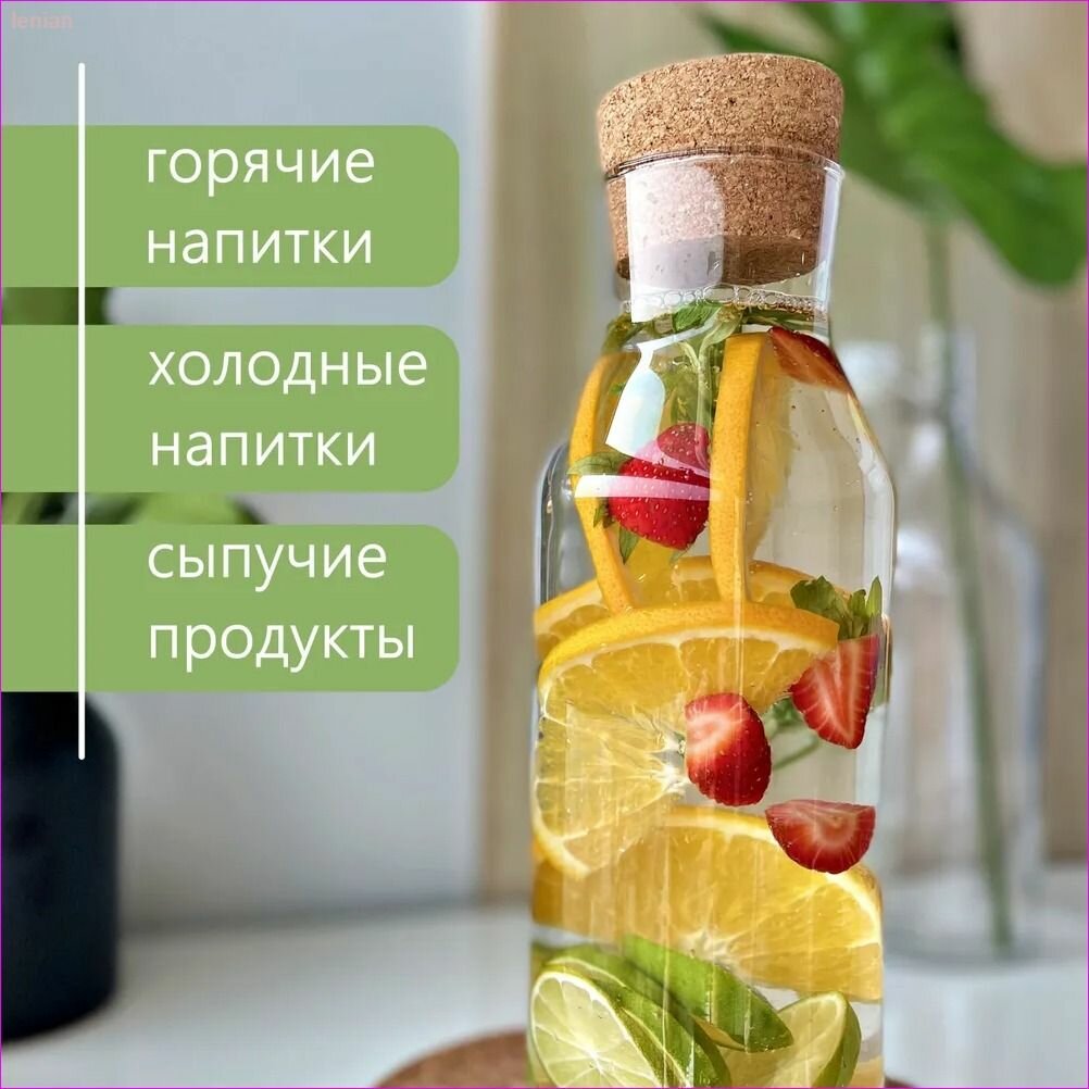 Кувшин, 1.3 л — фото 1