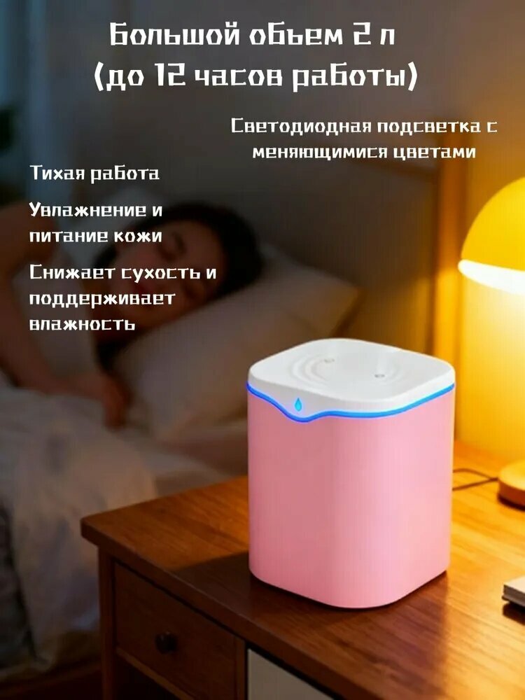 Нано-туман Увлажнитель Воздуха 41м Большой увлажнитель против сухости Невлажный стол Без кипячения