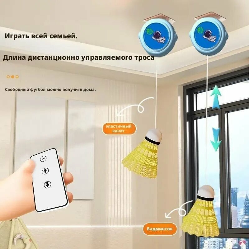 Набор для бадминтона — фото 1
