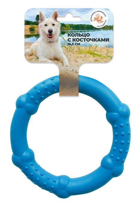 Игрушка для собак Зооник Кольцо с косточками, синяя 16.5см / жевательная для активных игр / зоотовары для животных