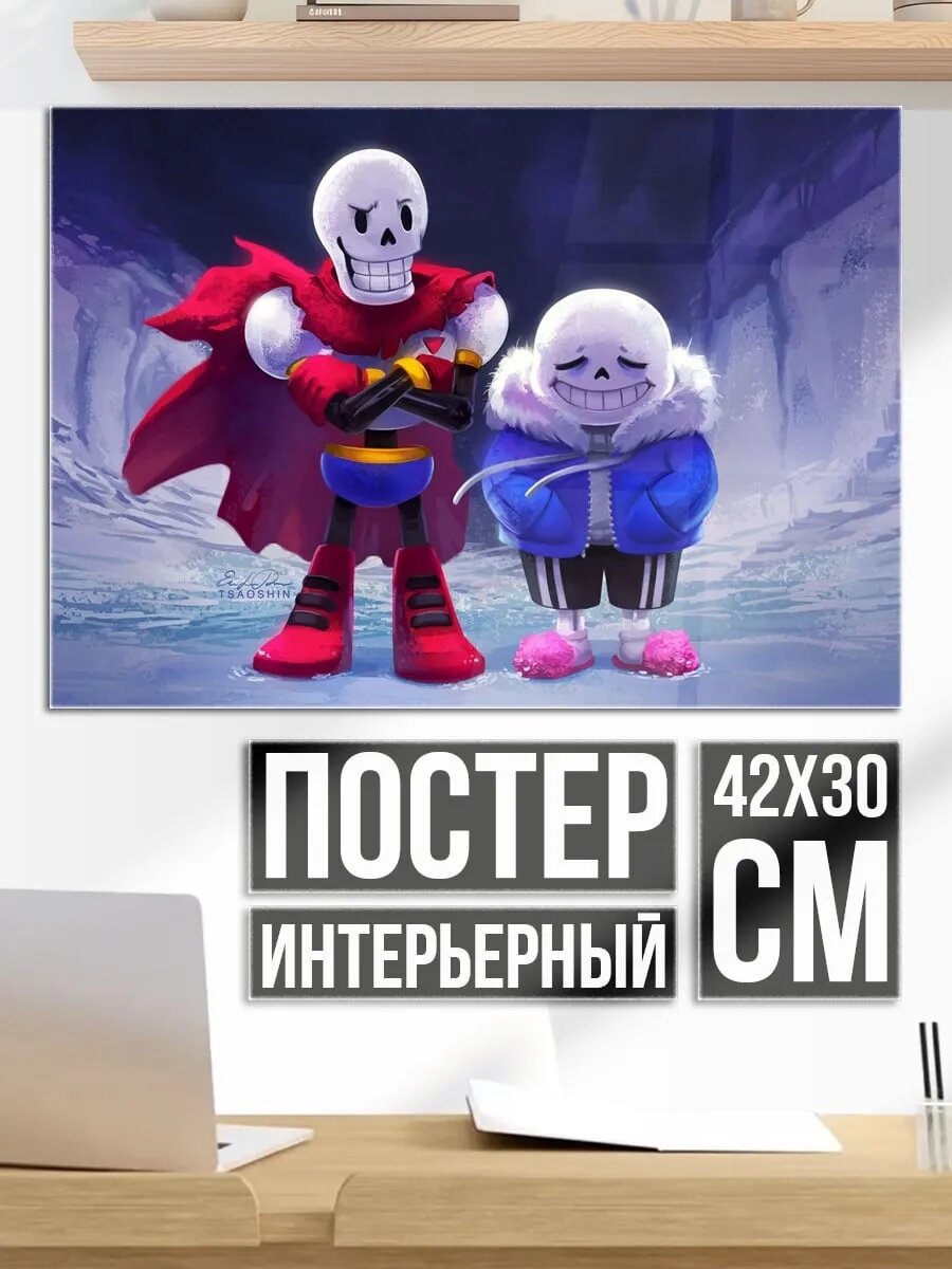 Плакат постер братья скелеты в снегу