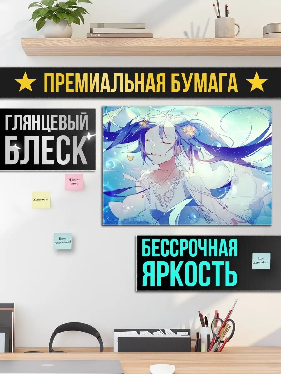 Плакат постер русалка в воде — фото 1