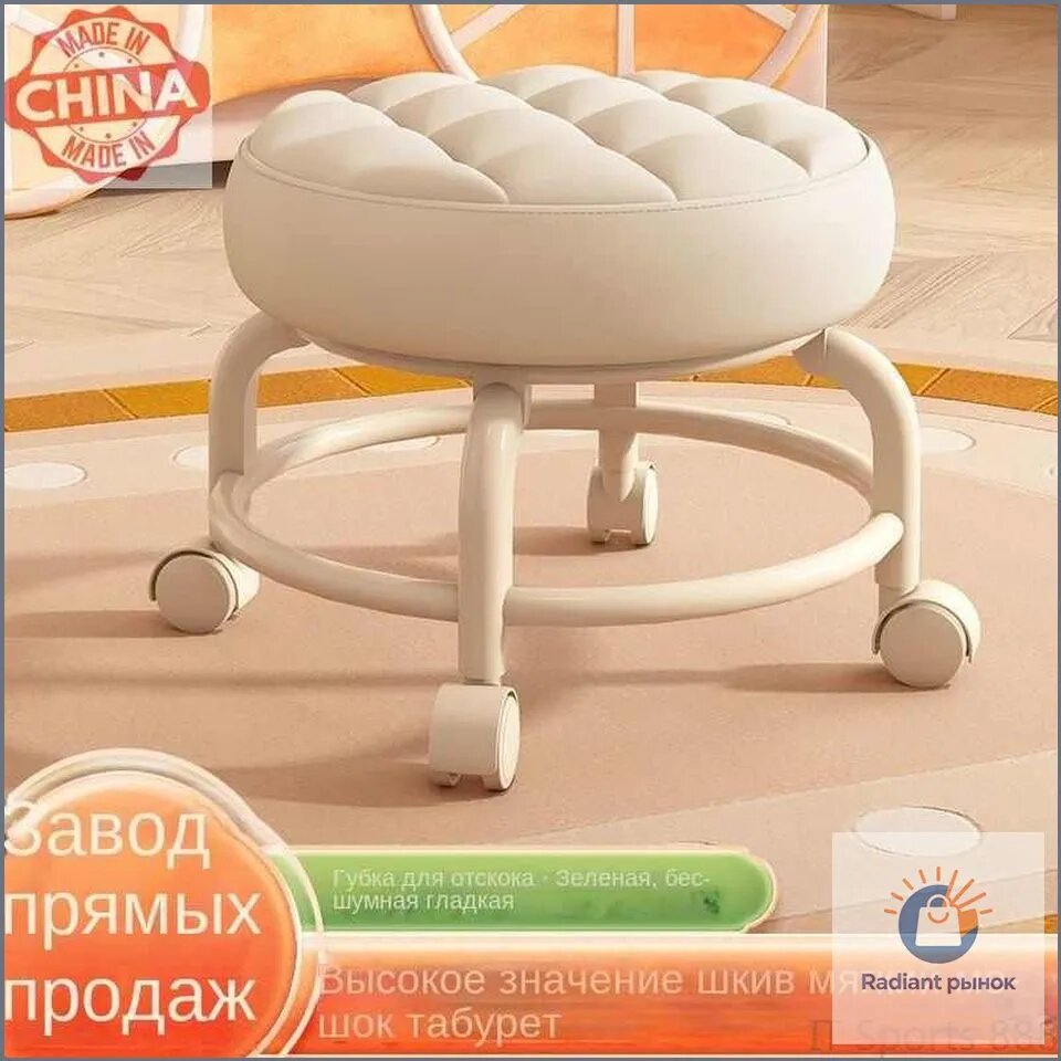 Ортопедический стул, Ткань, белый