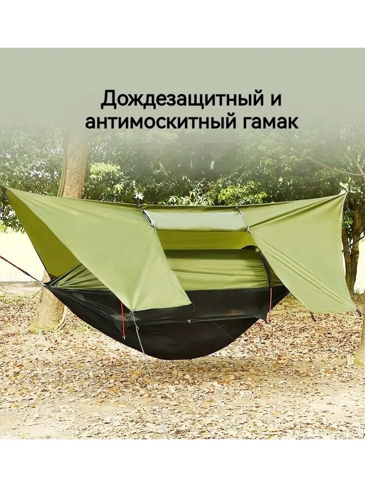 JFZC Гамак Оксфорд, 140х270 см