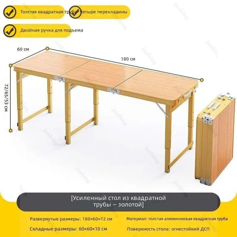 Садовый стол, МДФ 180х60х72 см