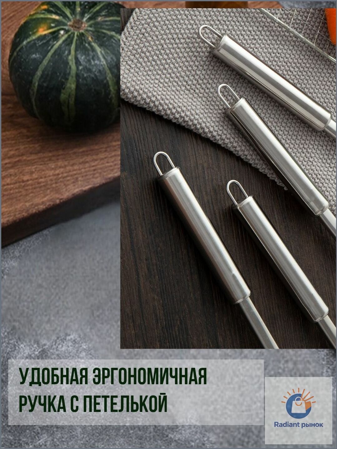 Половник для кухни — фото 1