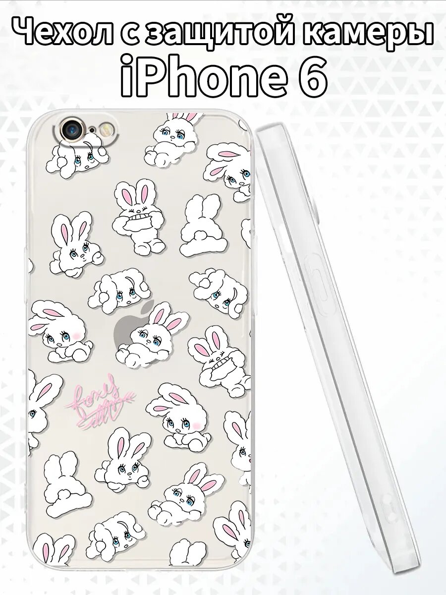 Чехол для iPhone6 с изображением зайчиков
