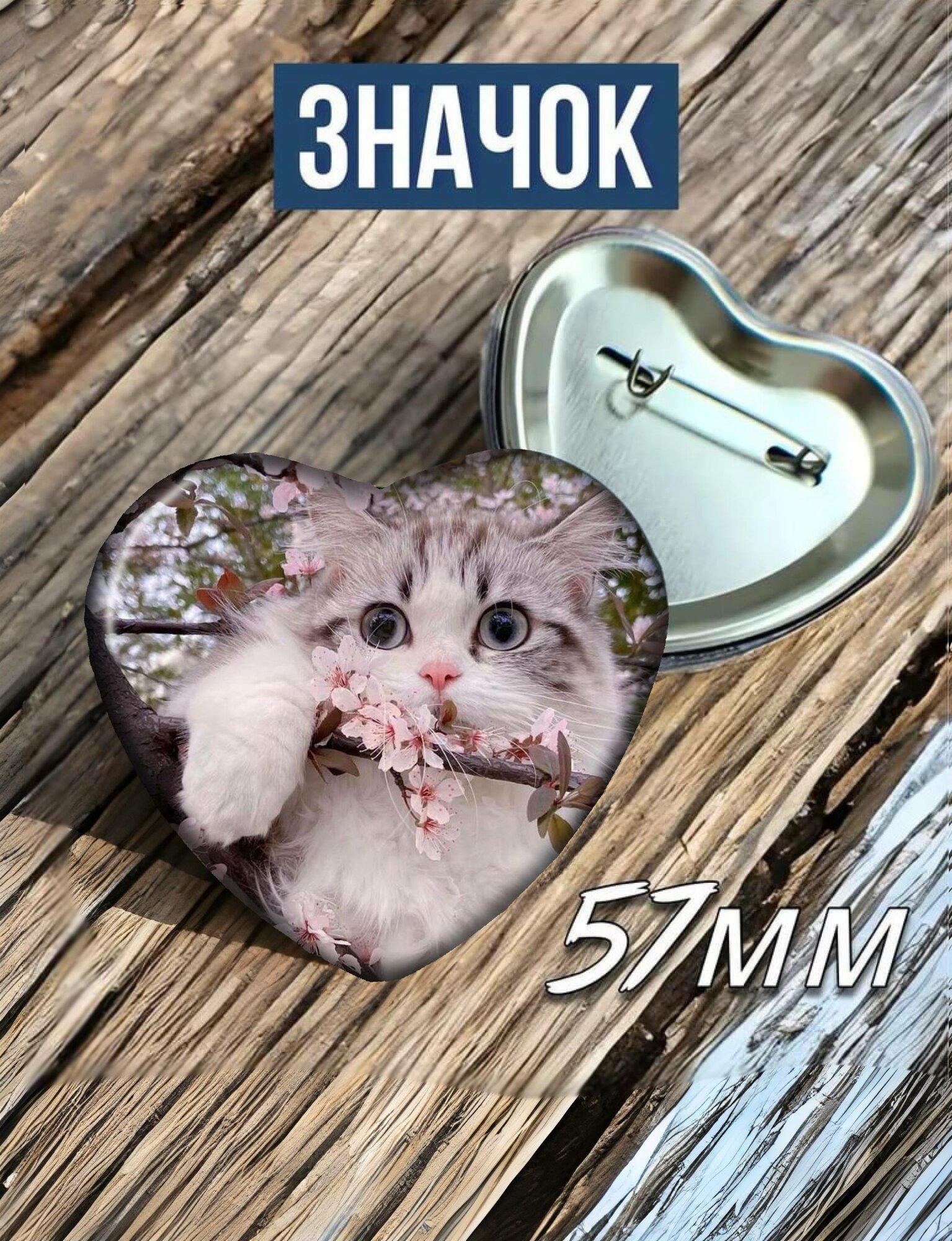 Значок