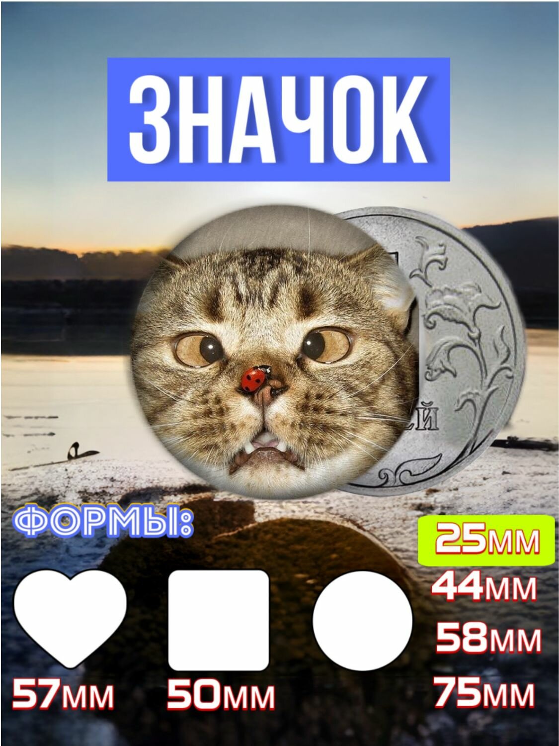 Значок, серый, фиолетовый, зеленый, желтый