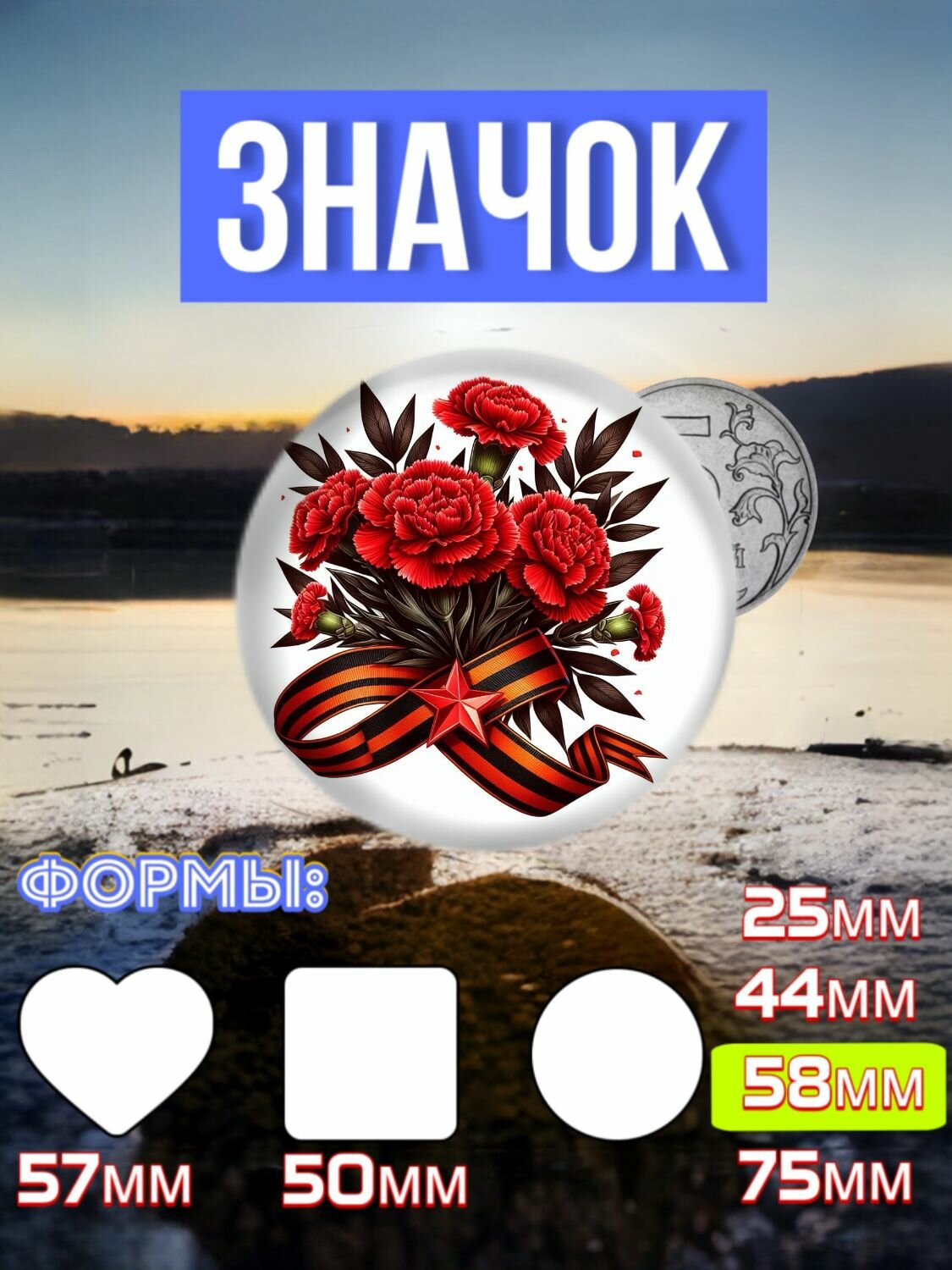 Значок, зеленый, белый