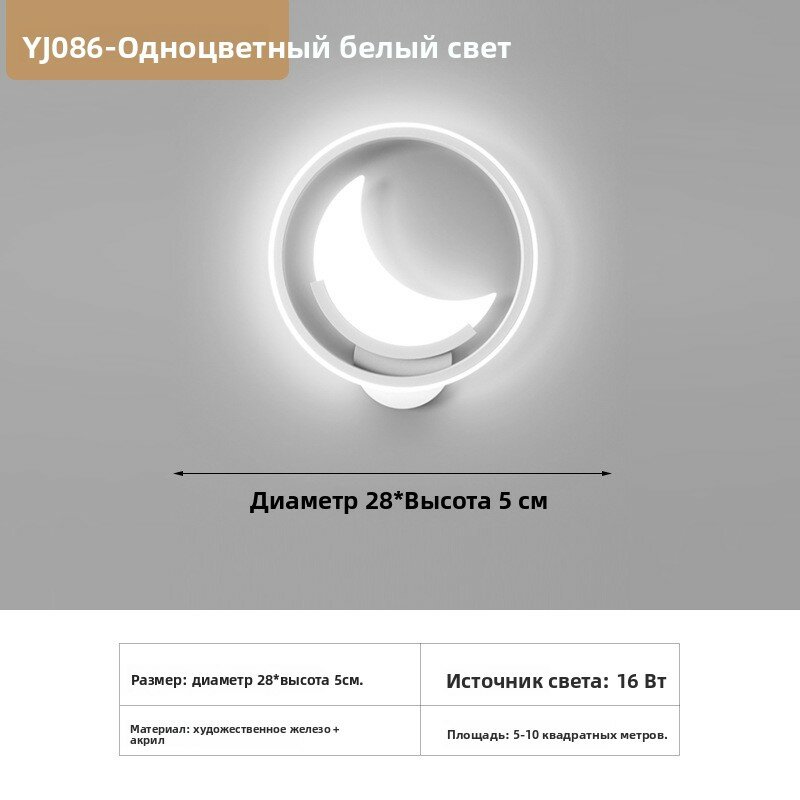 Оригинальный настенной светильник в виде облака и короны, тёплое освещение. Декоративный бра для стен детской комнаты, подходит для мальчиков и девочек, мягкий прикроватный свет
