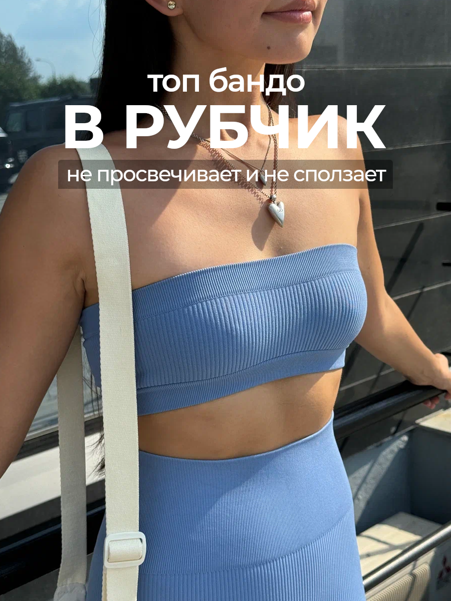 Топ