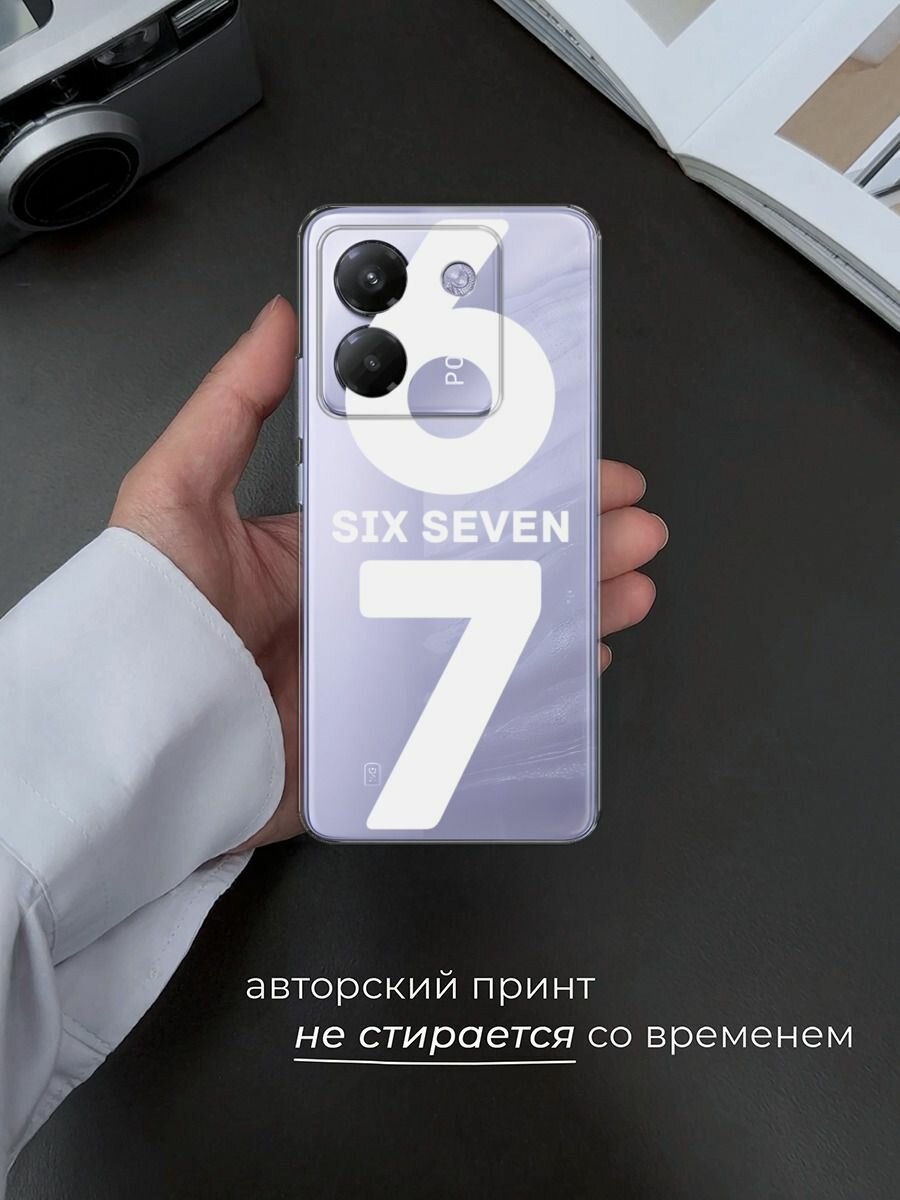 Чехол на Poco M7 Pro / Поко М7 Про с принтом Мем "сикс севен", прозрачный — фото 1