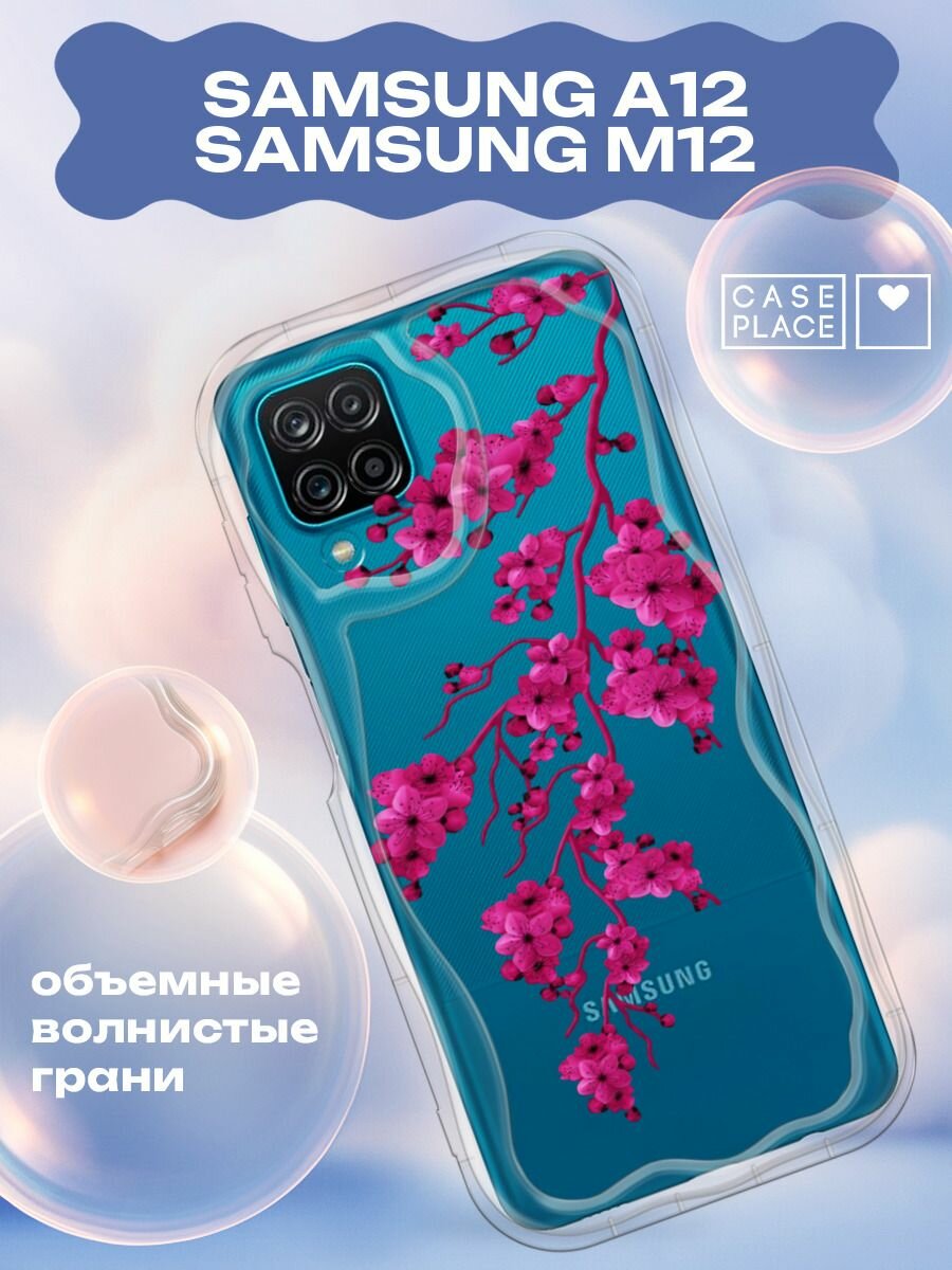 Чехол на Samsung Galaxy A12/M12 / Самсунг А 12/М12 с принтом Яркая розовая сакура