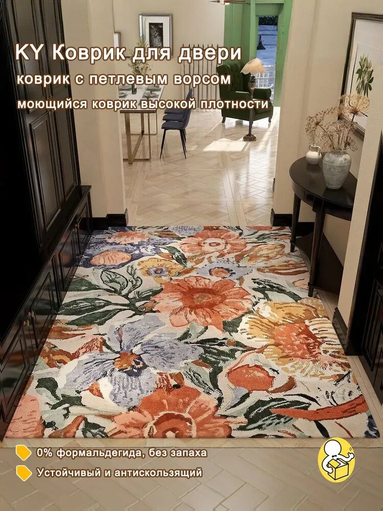 Винтажный дверной коврик: премиум-качество, для прихожей, моющийся.80x100