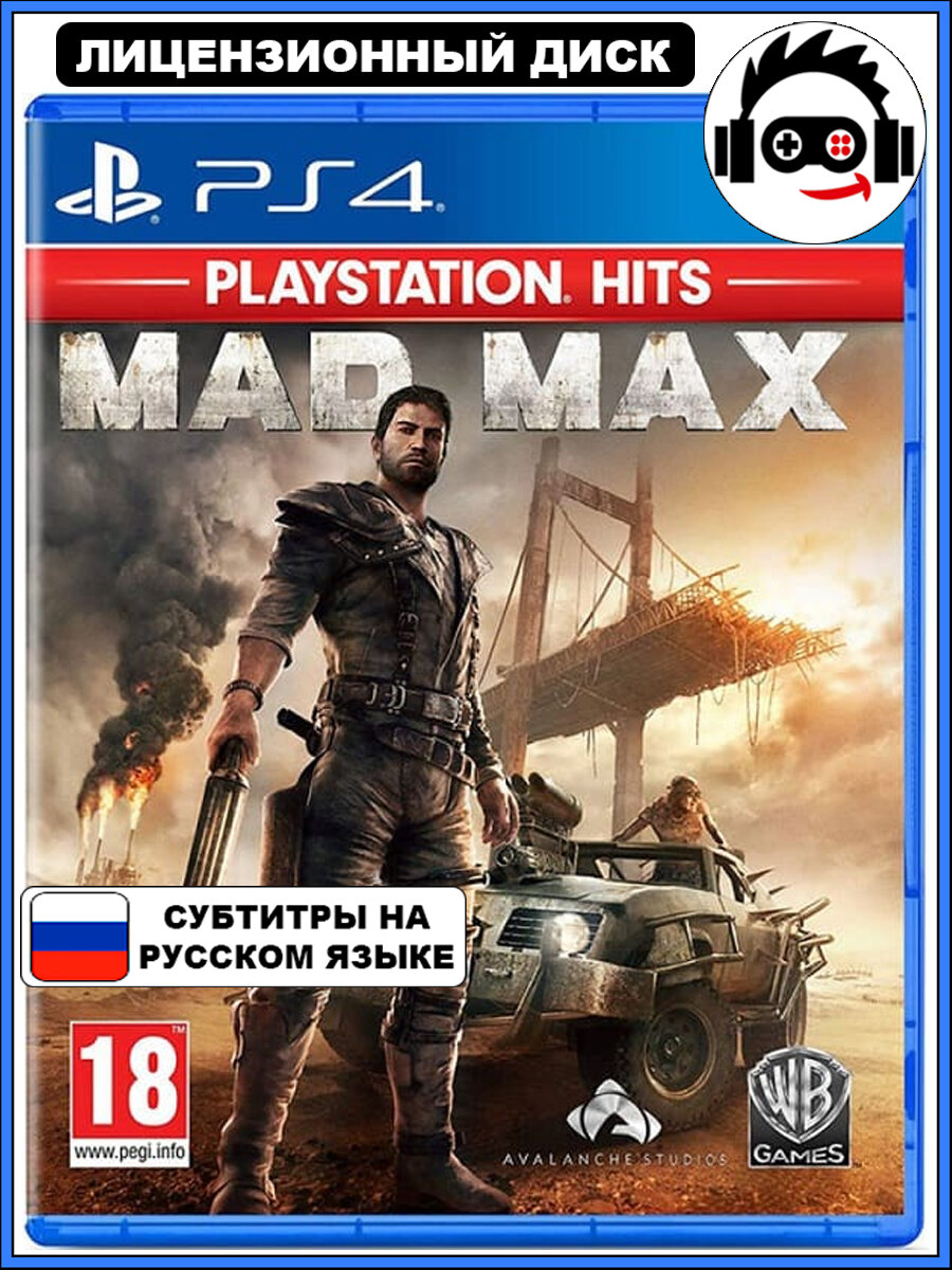 Mad Max Playstation Hits (PS4 / PlayStation 4, Русские субтитры)
