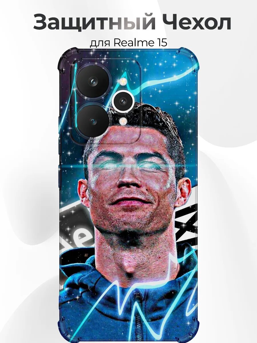 Чехол на Realme 15 Ronaldo neon art космос
