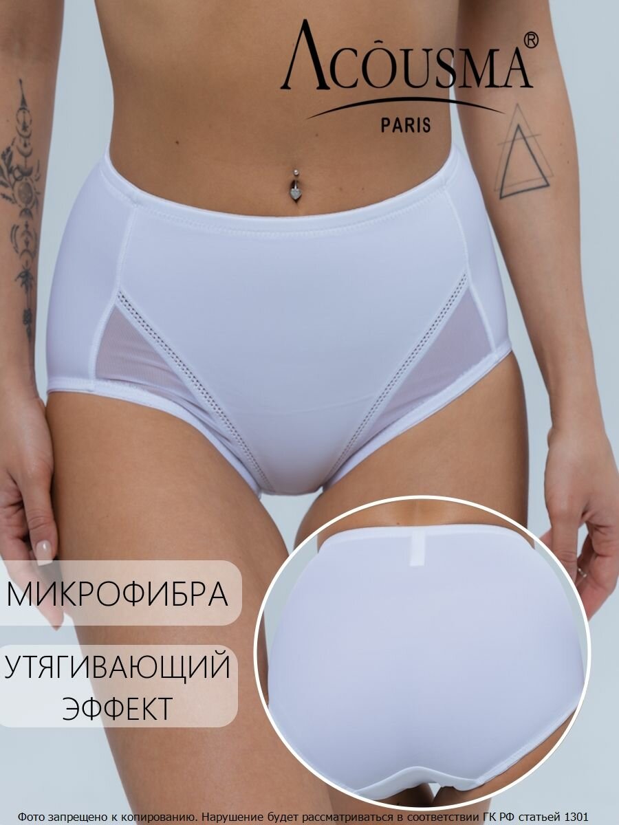 Трусы 51393