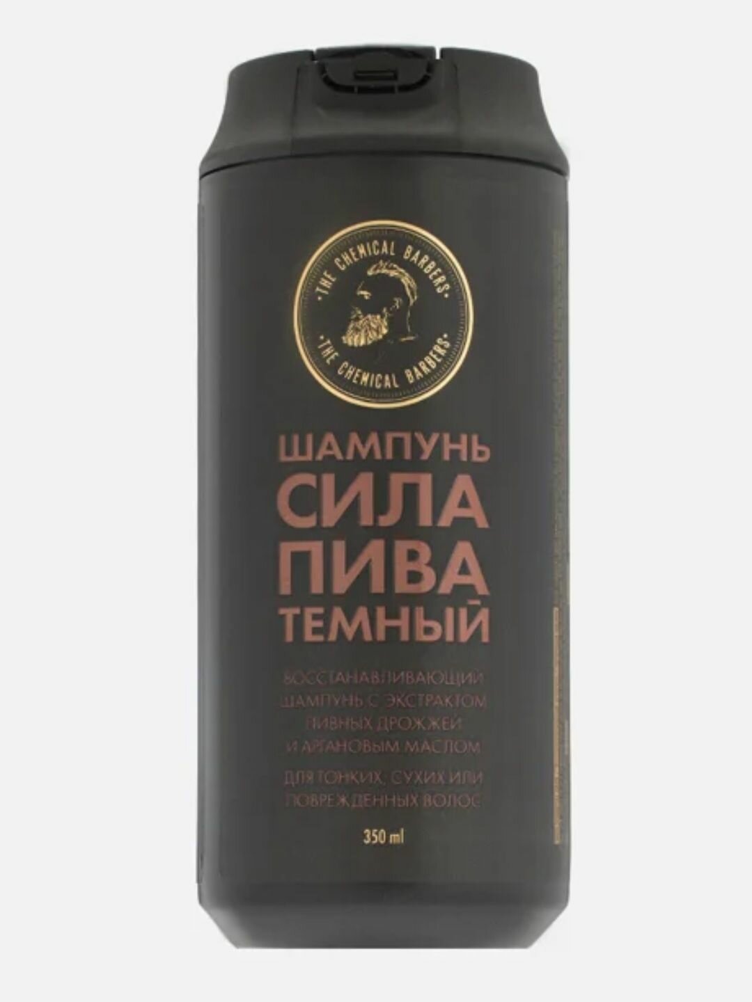 Шампунь для волос TCB THE CHEMICAL BARBERS beer shampoo dark
