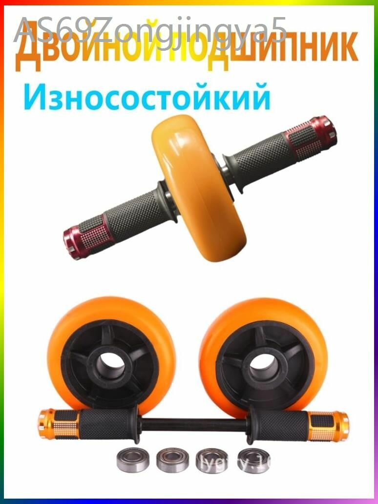 Ролик для пресса — фото 1