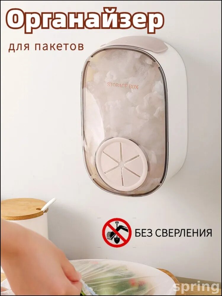 Органайзер подвесной19х6.8х12 см.