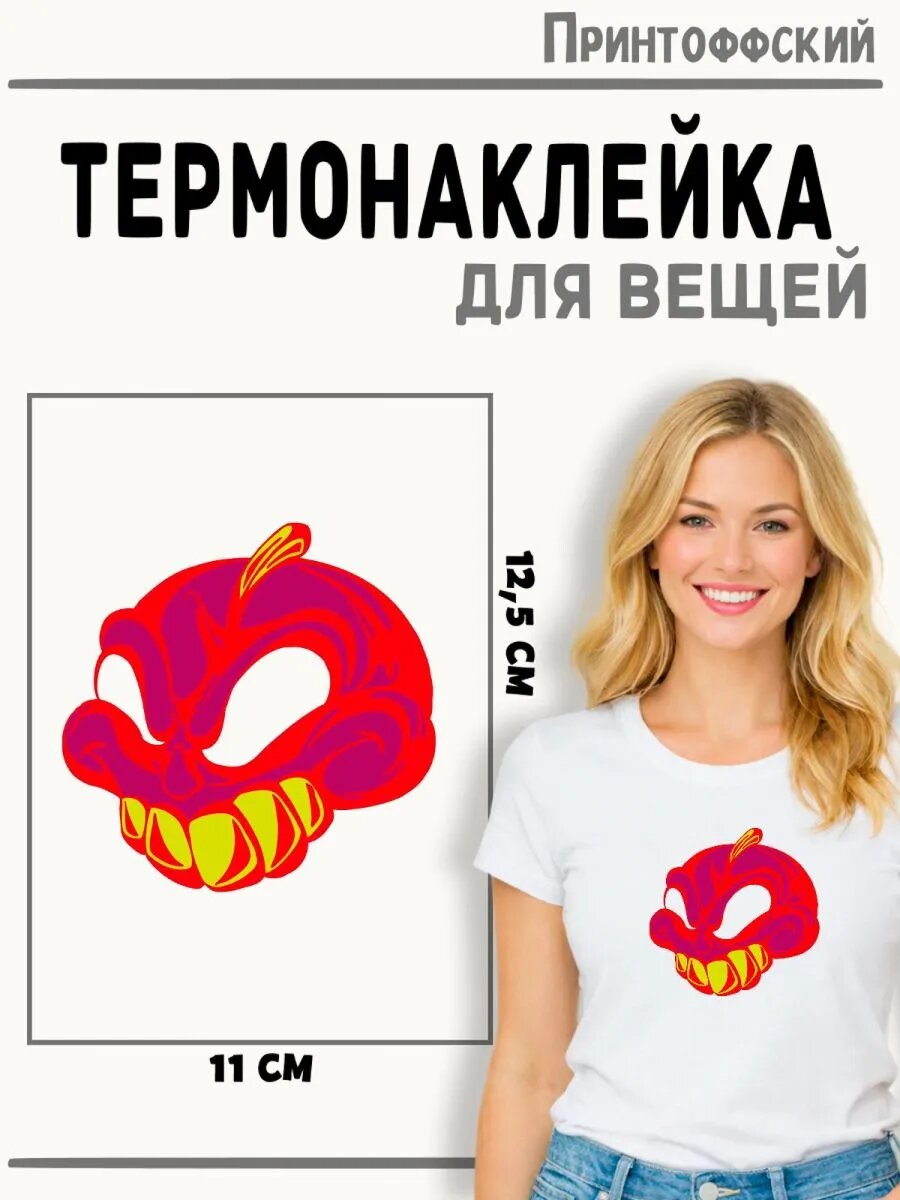 Термонаклейка Череп — фото 1