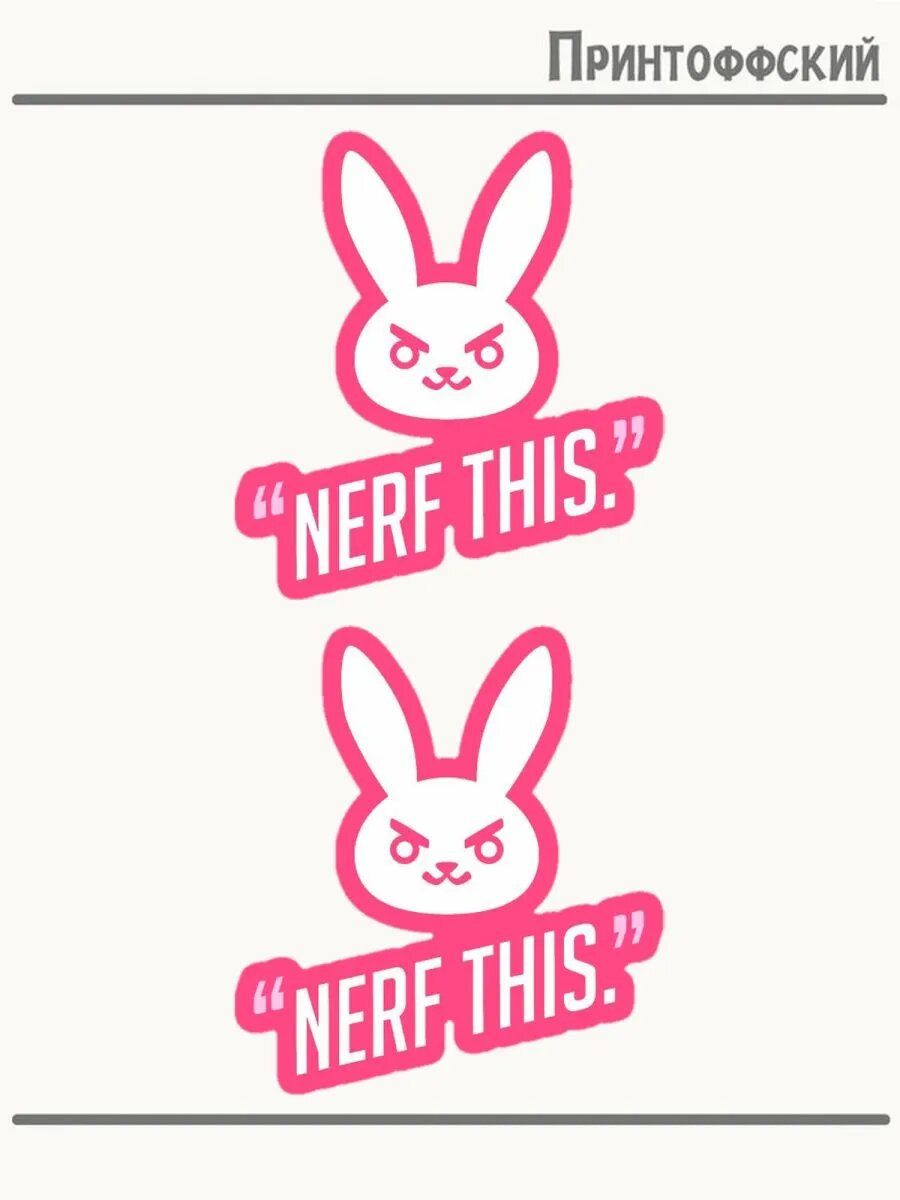 2-е (Две) Термонаклейки Кролик Nerf This Нерф Тхис