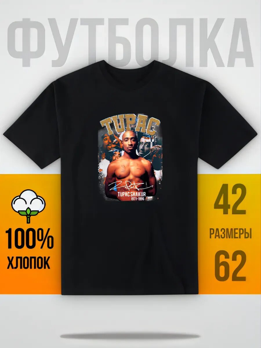 Футболка