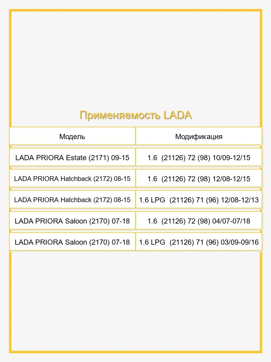 Датчик массового расхода воздуха