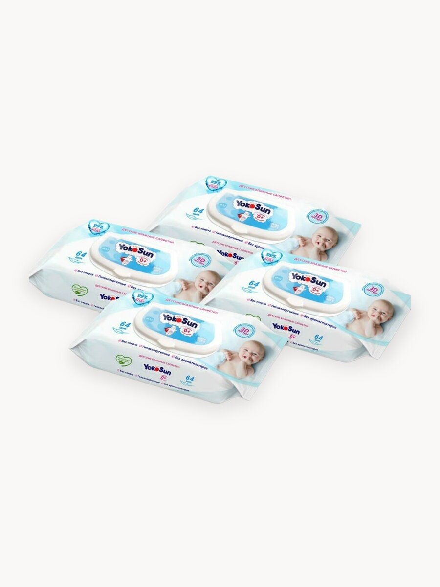 Детские влажные салфетки YokoSun гигиенические, Megabox 4 уп. х 64 шт. (256 шт.)